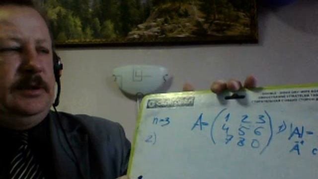 Алгебра 3-1 Обратная матрица.mp4