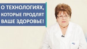 ? Самые современные методы диагностики и лечения атеросклероза. Атеросклероз диагностика. 12+