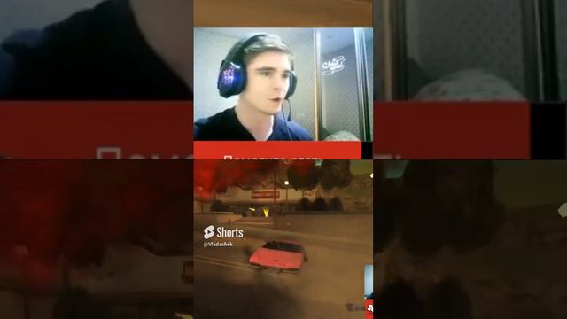 Такое было с каждым GTA SA