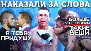 ТОП 5 ТРЕШТОКЕРОВ КОТОРЫХ НАКАЗАЛИ
