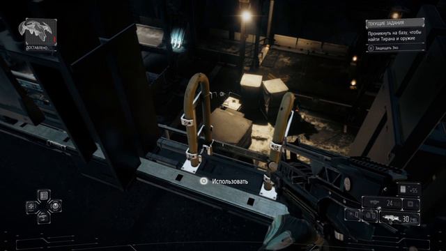 Прохождение Killzone: Shadow fall на русском языке без комментариев 
Часть 8