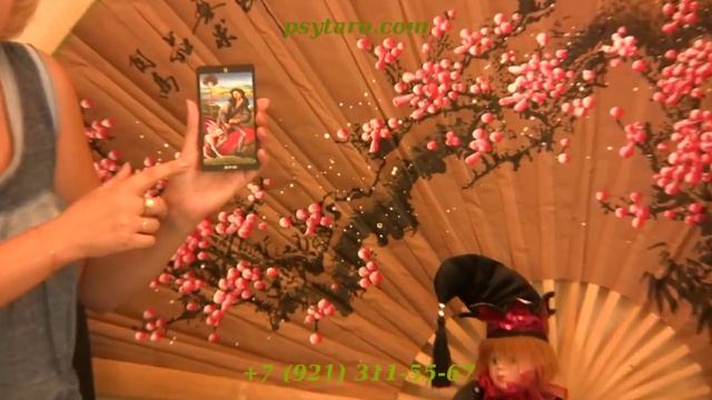 Аркан  шут - А. Солодилова и Т. Матвеенко о Старших арканах таро