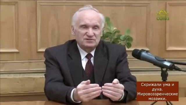 Аргументы мировоззрений