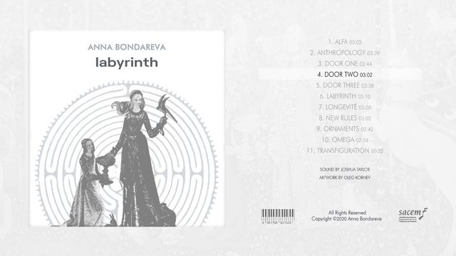 Неоклассическая Музыка "Лабиринт" • Дверь вторая