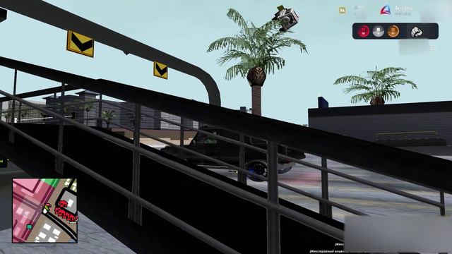 ДБ Ковшом ч. 29 на АРИЗОНА РП (Arizona RP в GTA SAMP)