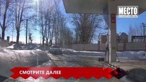 Место происшествия выпуск 22.03.2022