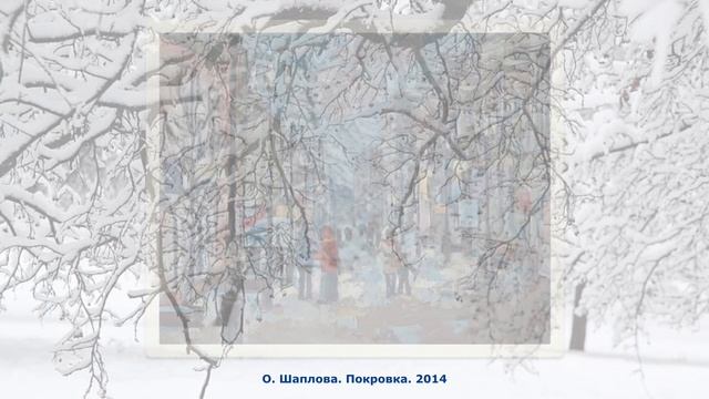 Снежный Нижний: город глазами художников