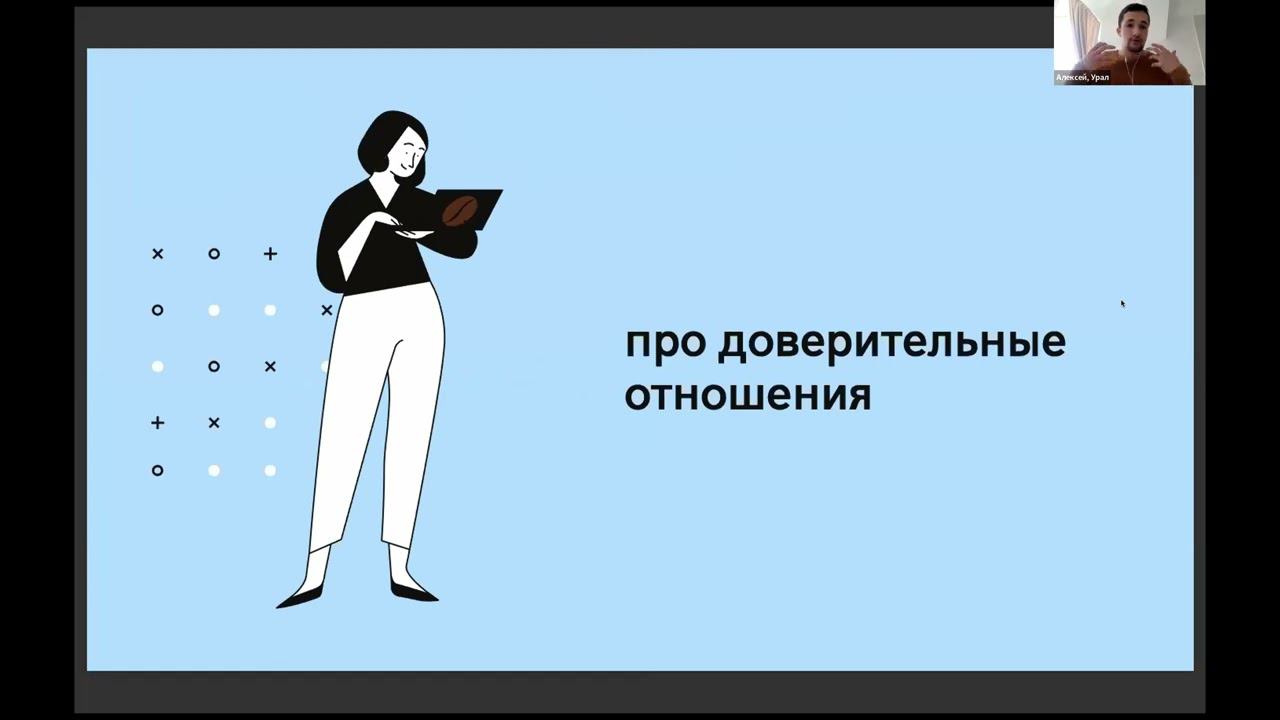 Бесшовный сервис  Леша Стрельников  Февраль 23