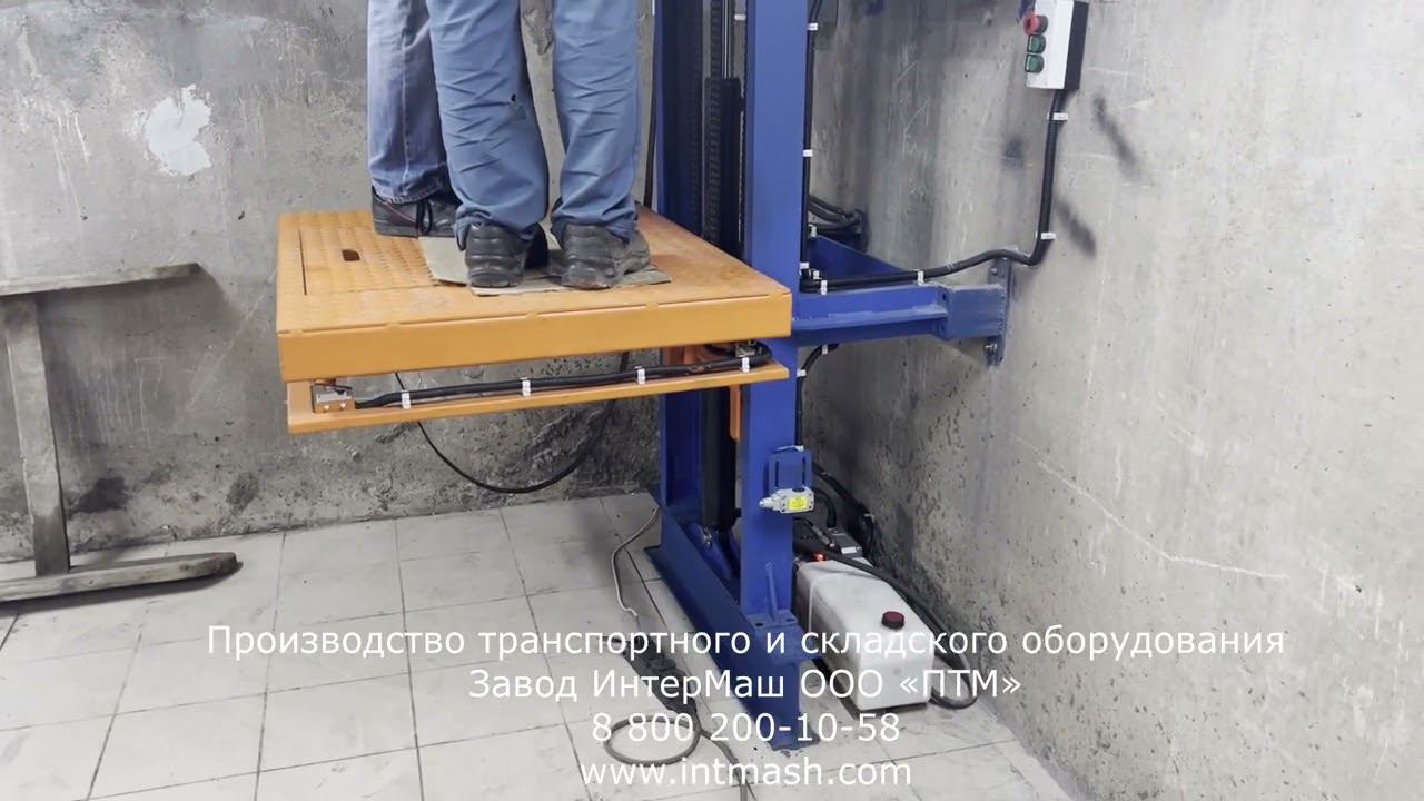Консольный пассажирский подъемник г/п 500 кг
