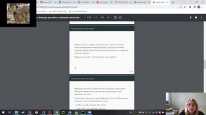 Защита презы по лабе №5