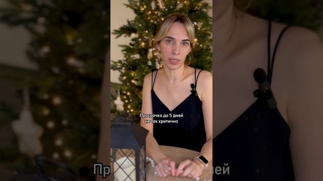 Что влияет на кредитный рейтинг?