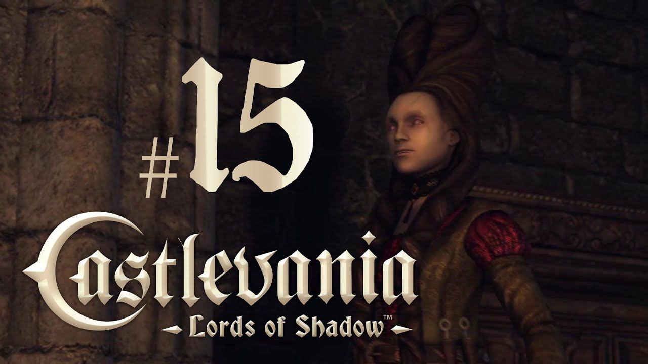 Castlevania : Lords of Shadow [ ПАРТИЯ!!!))) ] #15