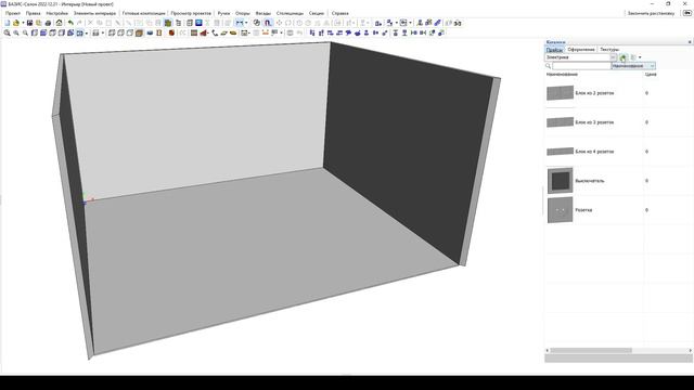 0007 - Базис-Салон 2023. Обзор распределения модулей