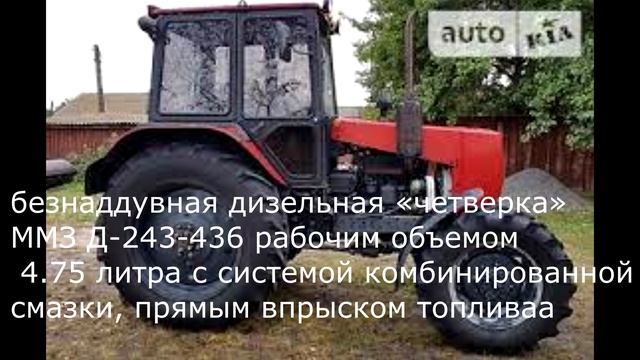 ЮМЗ 8244