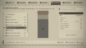 [2] NieR: Automata ► Лагерь Сопротивления ► Прохождение на русском