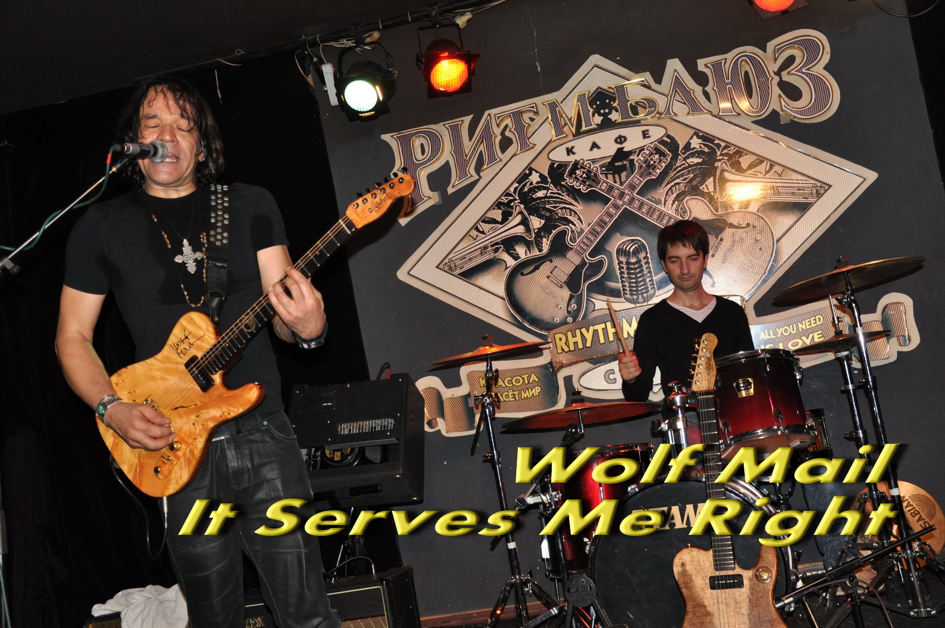 Wolf Mail - It Serves Me Right.mp4