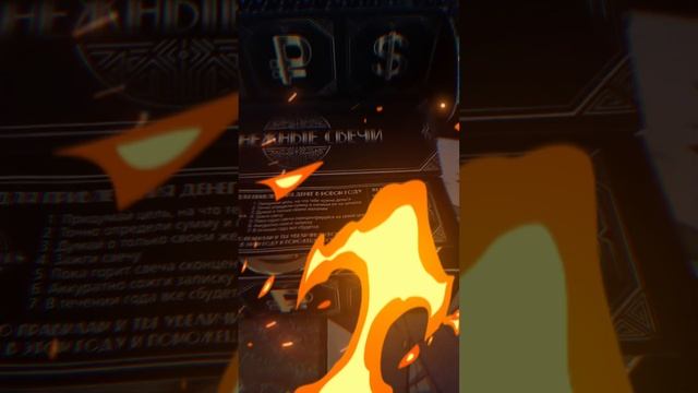 ОЗОН. ДЕНЕЖНЫЕ СВЕЧИ! Код товара: 1233500447 - 531 руб за 1 набор