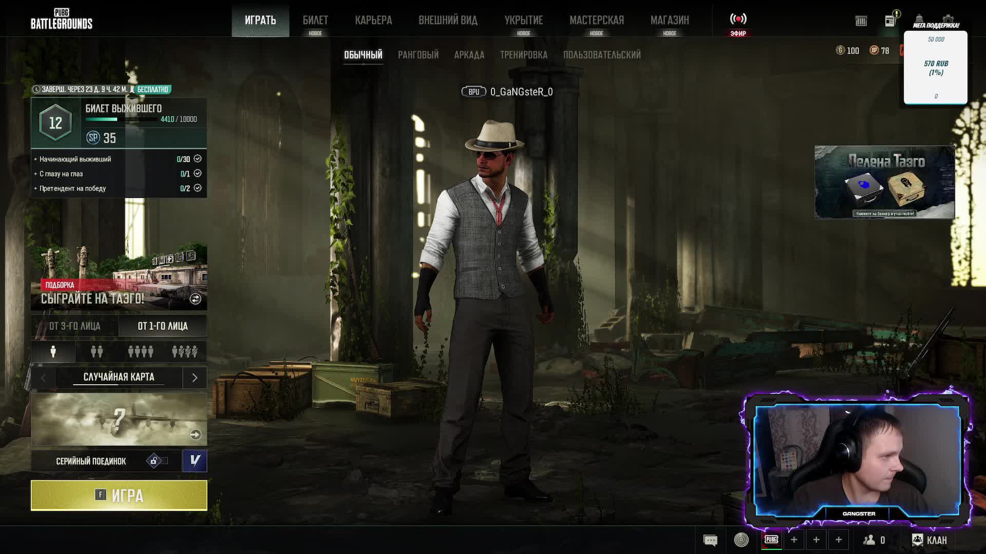 Добрый вечерок!