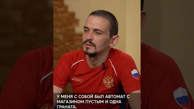 Герои спецоперации: Александр Луганский, командир отделения разведвзвода ВДВ