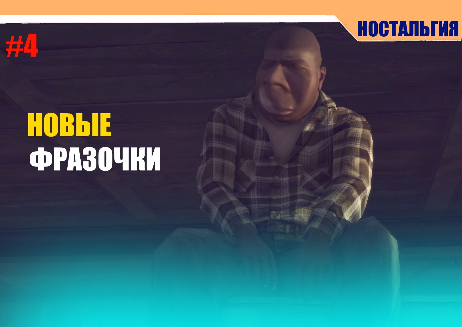 MAFIA 2 Definitive Edition #4 | ЭТУ МИССИЮ ТАК НИКТО НЕ ПРОХОДИЛ!