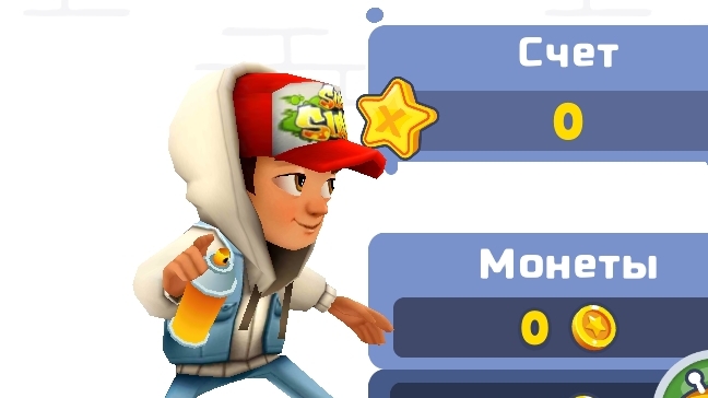 скоро