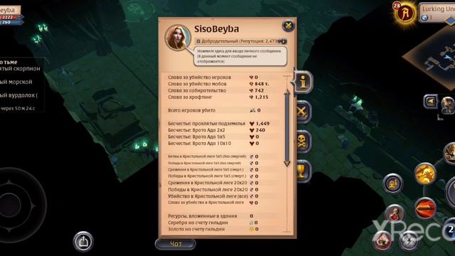 альбион онлайн новый город