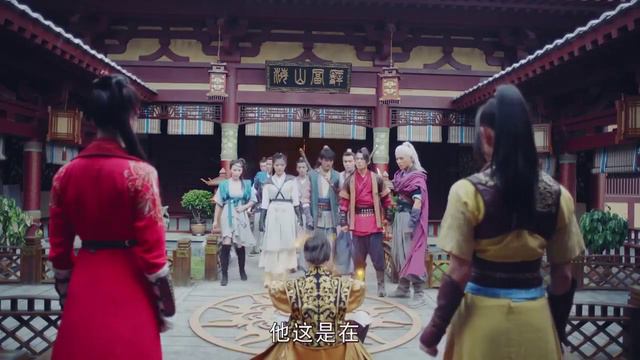 Великий мастер даосизма 1 сезон 4 серия