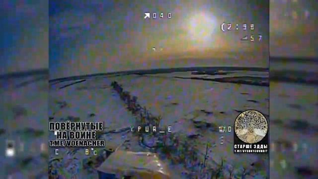 «Хроники пикирующего Упыря»