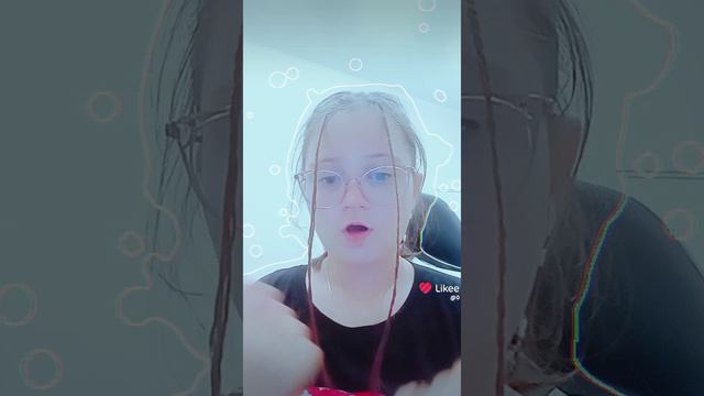 ещ ещ