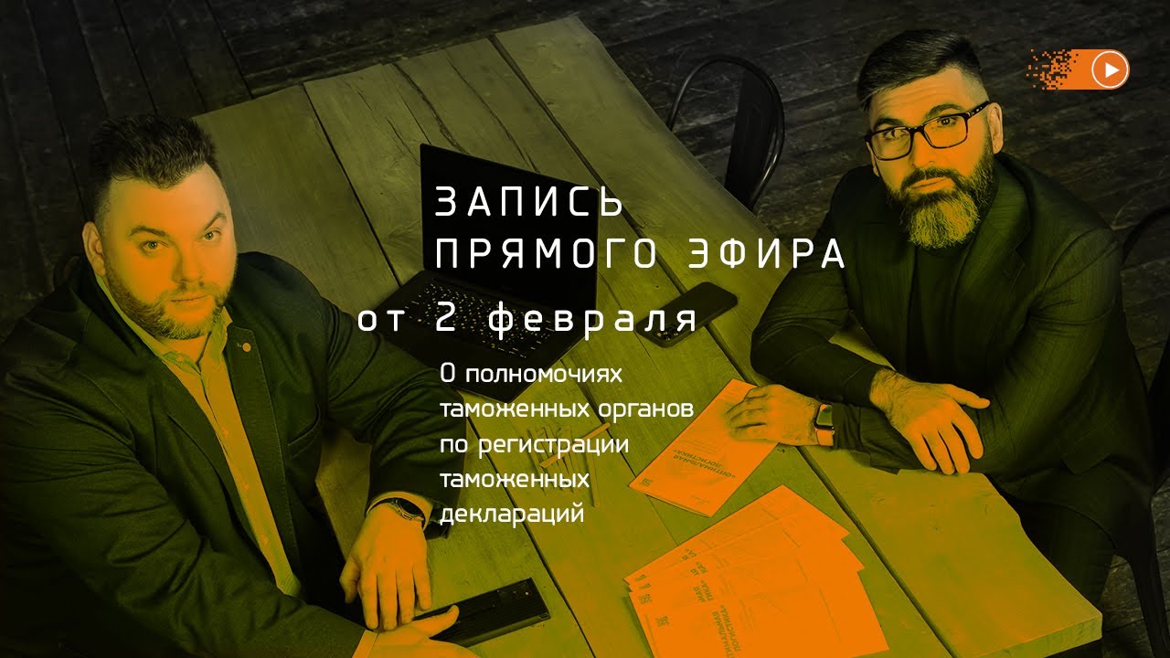 Проект приказа автоматической диспетчеризации всего декларационного массива