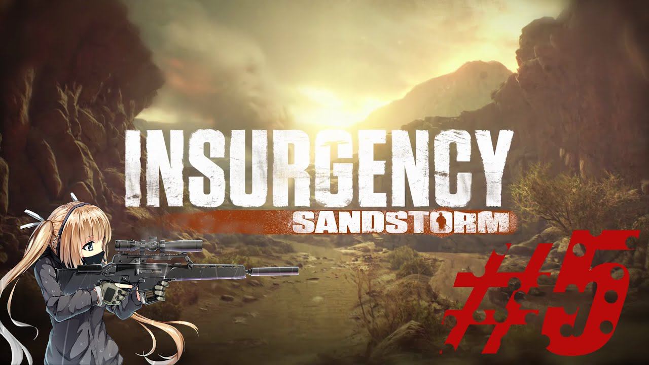 Insurgency Sandstorm: Co-op - Угловые войска