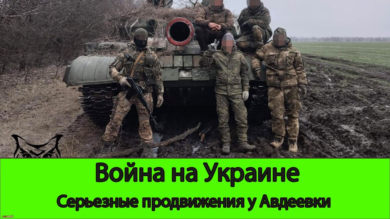 10 11 Война на Украине Наши пошли в прорыв в районе Авдеевки смотреть онлайн видео от