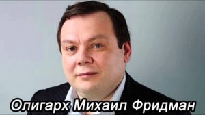 Пранк с Михаилом Фридманом – Ксюша набухалась (архив)
