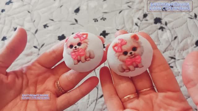 Резиночки с сублимацией тканевые👧🌺🐶

#резиночки #бантики