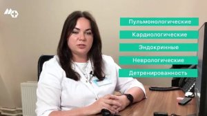 Не хватает воздуха как найти причину одышки
