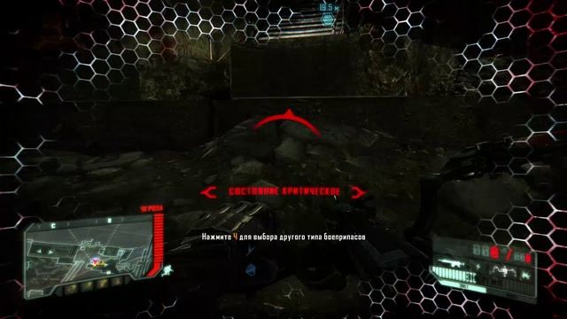 Crysis 3 - Глава 2 - Добро пожаловать в джунгли (Максимальная сложность)