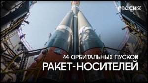 Лучший космодром в России «Восточный"
