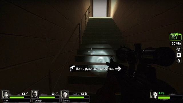 Left 4 Dead 2 - Direct3D 9 2024-03-02 23-16-40