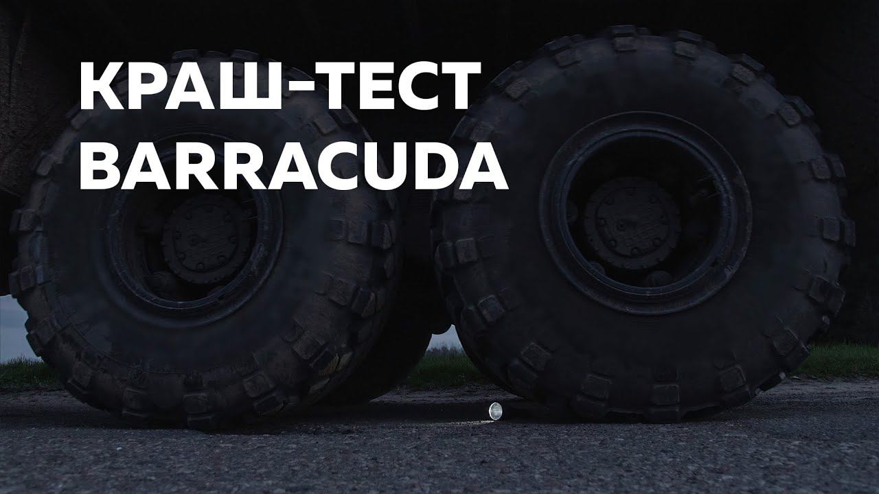 Краш-тест: серия Armytek Barracuda