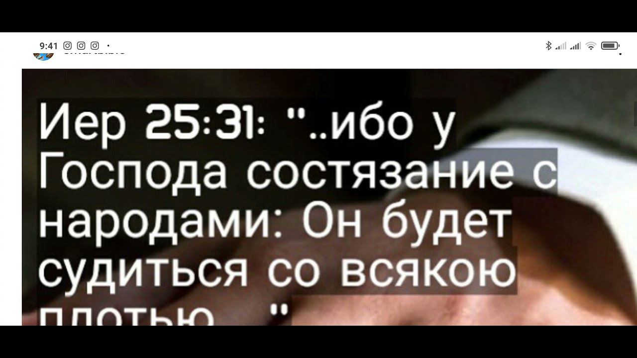 Ветхий завет о суде