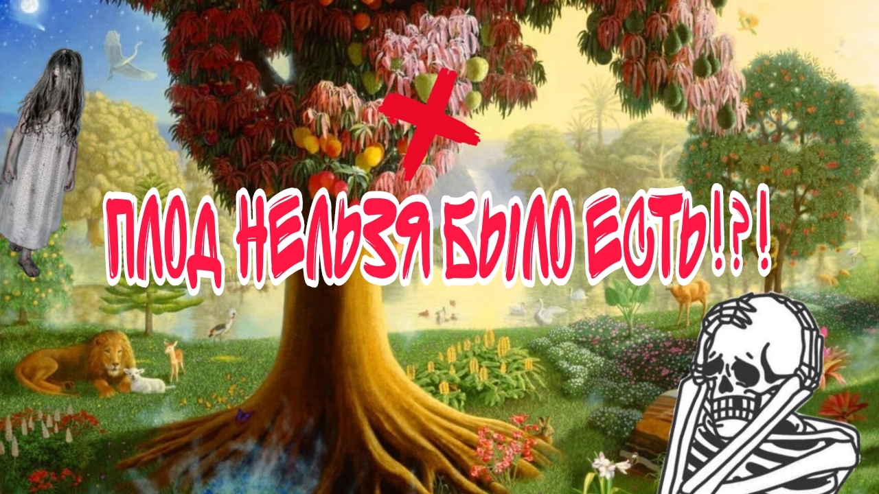 Не надо было это кушать!! (4)