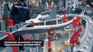 Концепция изменилась: в России будут выпускать электромобили. ЭРА-ГЛОНАСС на паузе | Новости №1640