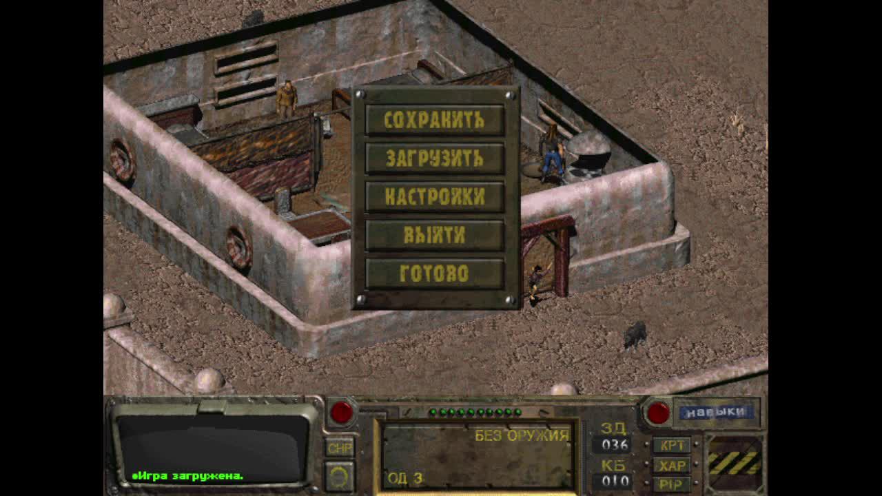 Убежище 15 ► Fallout 1 #2