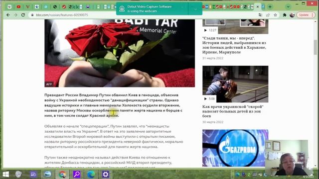 Британские ученые нацизма не видят.avi