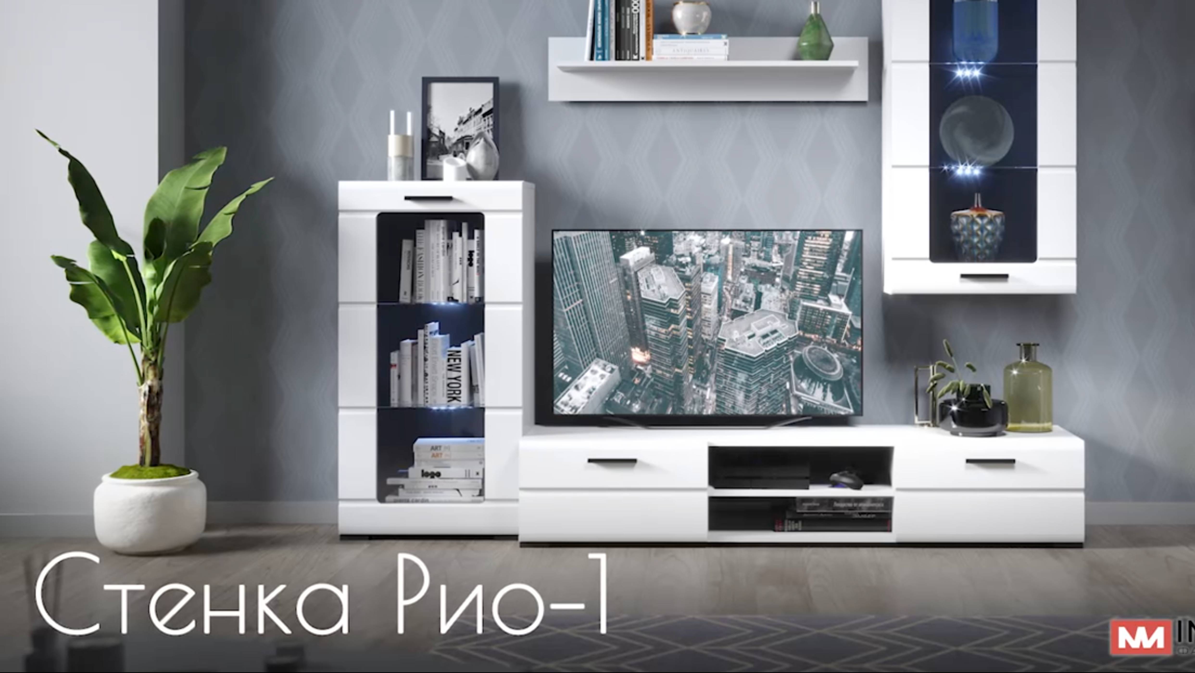 Стенка Рио