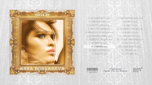 Неоклассическая Музыка • Цитринитас • Золото