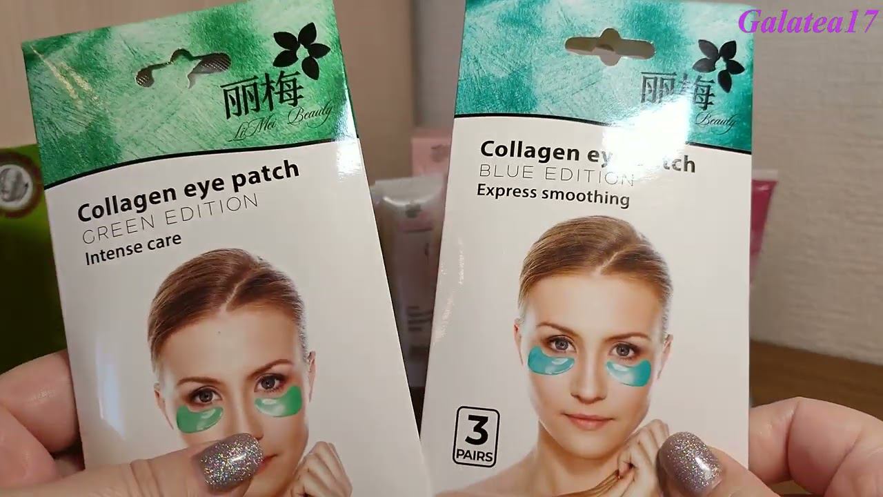 Пустые баночки #ФЕВРАЛЯ \ 2022 \ 2 часть \ #Патчи для глаз \ Не могу открыть \ #Мейтан #Пятёрочка