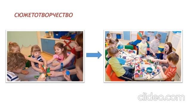 _ Мне с тобой интересно!_ (Как детская игра влияет на готовность ребёнка к школьному обучению).mp4