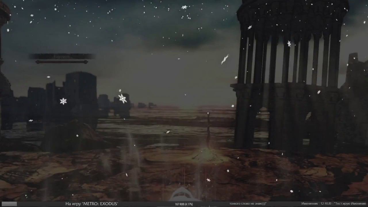 Dark Souls II