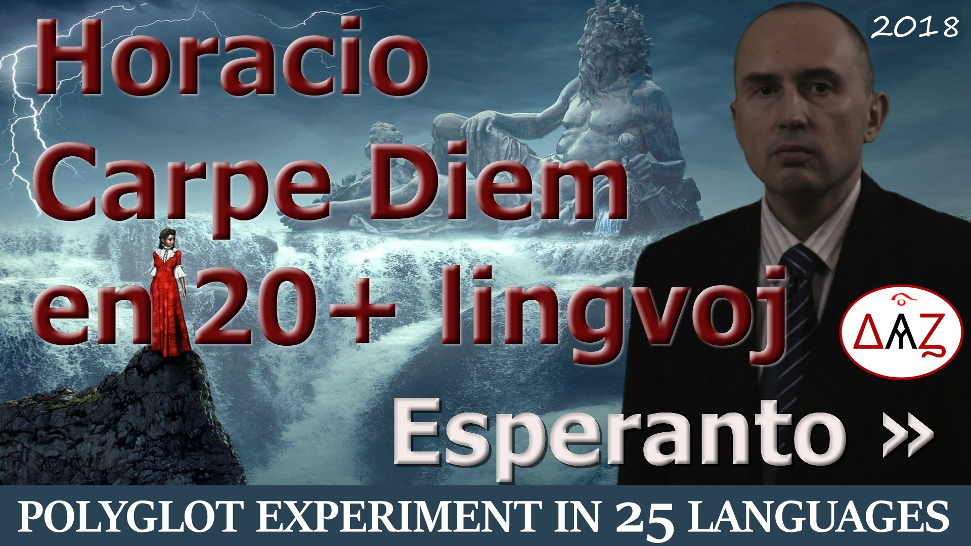 Полиглот-видео: Carpe Diem с комментариями на ЭСПЕРАНТО и еще 24 языках (25 видео)